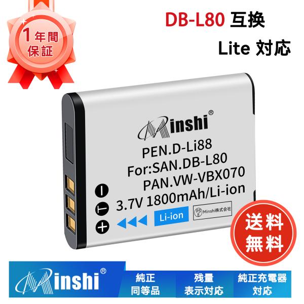 【発売日：2025年08月12日】