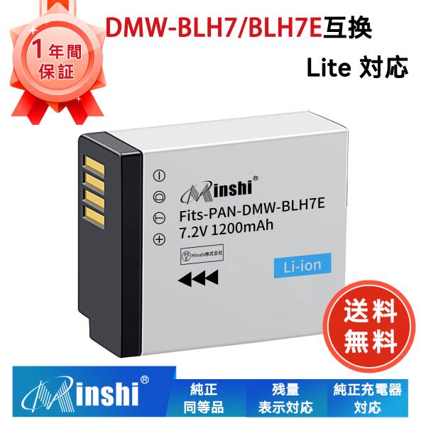 【発売日：2025年04月16日】●PSEマークの種類：PSE●届け出事業者名：Minshi株式会社●製造年月ならびに製品世代の更新に伴い、PSE申告を担う業者も切り替わっております。しかし、製品の品質には何ら変わるところがございませんので...