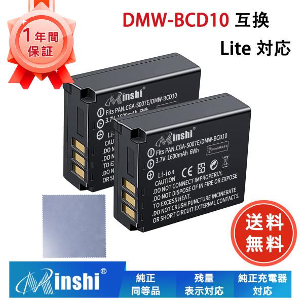 ●PSEマークの種類：PSE●届け出事業者名：Minshi株式会社●製造年月ならびに製品世代の更新に伴い、PSE申告を担う業者も切り替わっております。しかし、製品の品質には何ら変わるところがございませんので、何卒ご安心ください。●Fit B...