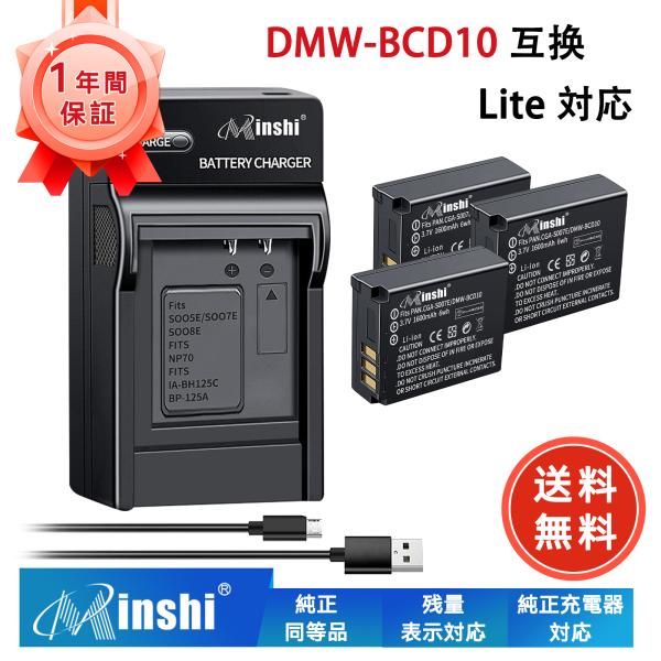 ●PSマークの種類：PSE●届け出事業者名： トヨバンク株式会社●Fit Brand: Panasonic●Cells QTYセル： Cell●Voltage (V) 電圧: 3.7V●Capacity 容量：1600mAh●Type 電池...