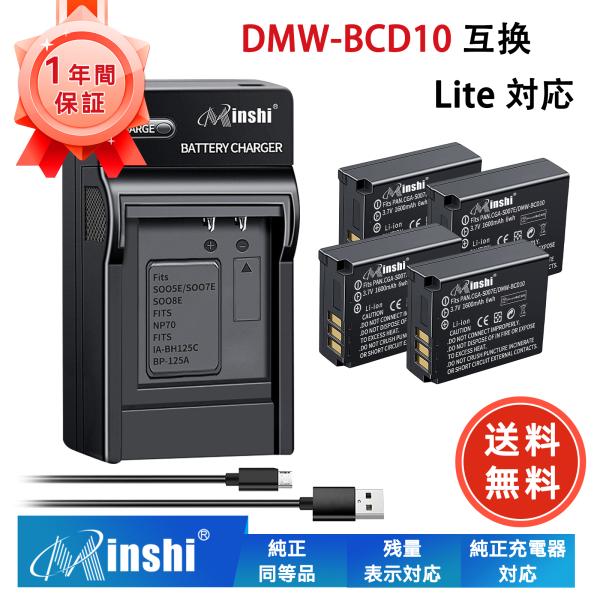 ●PSマークの種類：PSE●届け出事業者名： トヨバンク株式会社●Fit Brand: Panasonic●Cells QTYセル： Cell●Voltage (V) 電圧: 3.7V●Capacity 容量：1600mAh●Type 電池...