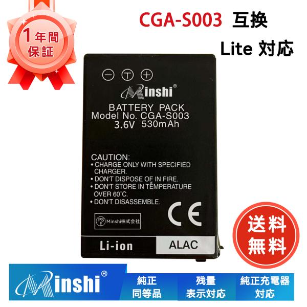 【発売日：2026年01月04日】●PSマークの種類：PSE●届け出事業者名： トヨバンク株式会社●Fit Brand: Panasonic●Cells QTYセル： Cell●Voltage (V) 電圧: 3.6V●Capacity 容...