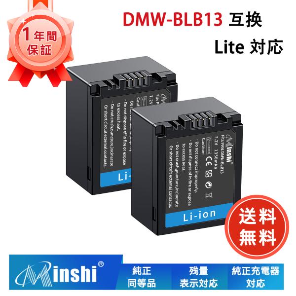 ●PSマークの種類：PSE●届け出事業者名： トヨバンク株式会社●Fit Brand: Panasonic●Cells QTYセル： Cell●Voltage (V) 電圧: 7.2V●Capacity 容量：1350mAh●Type 電池...