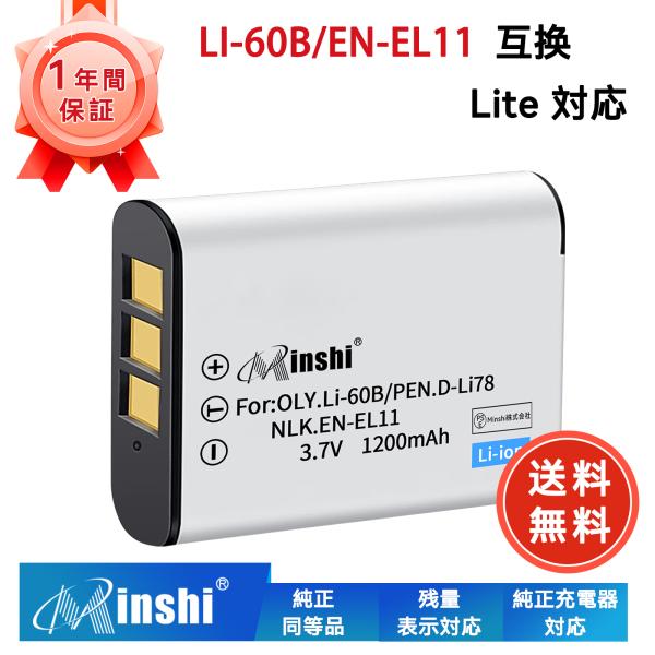 【発売日：2025年04月16日】●PSEマークの種類：PSE●届け出事業者名：Minshi株式会社●製造年月ならびに製品世代の更新に伴い、PSE申告を担う業者も切り替わっております。しかし、製品の品質には何ら変わるところがございませんので...