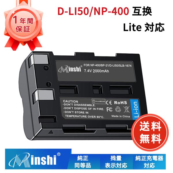 ●PSマークの種類：PSE●届け出事業者名： トヨバンク株式会社●Fit Brand: PENTAX●Cells QTYセル： Cell●Voltage (V) 電圧: 7.4V●Capacity 容量：2000mAh●Type 電池タイプ...