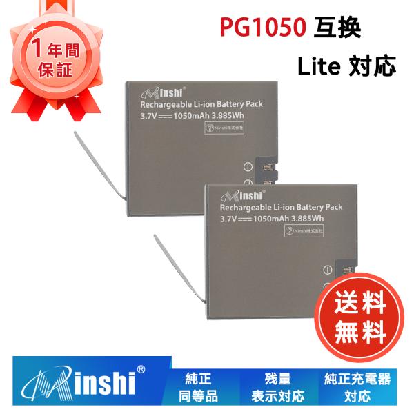 ●PSマークの種類：PSE●届け出事業者名： トヨバンク株式会社●Fit Brand: SJCAM●Cells QTYセル： Cell●Voltage (V) 電圧: 3.7V●Capacity 容量：1050mAh●Type 電池タイプ:...