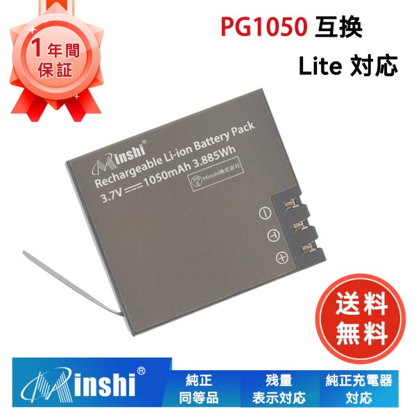 【発売日：2025年10月21日】●PSEマークの種類：PSE●届け出事業者名：Minshi株式会社●製造年月ならびに製品世代の更新に伴い、PSE申告を担う業者も切り替わっております。しかし、製品の品質には何ら変わるところがございませんので...