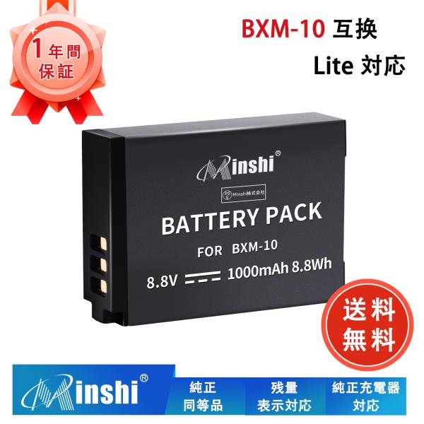 【発売日：2026年03月04日】●PSマークの種類：PSE●届け出事業者名： トヨバンク株式会社●Fit Brand: Yi●Cells QTYセル： Cell●Voltage (V) 電圧: 8.8V●Capacity 容量：1000m...