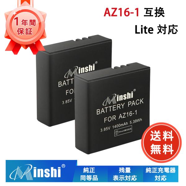 【発売日：2025年08月19日】●PSEマークの種類：PSE●届け出事業者名：Minshi株式会社●製造年月ならびに製品世代の更新に伴い、PSE申告を担う業者も切り替わっております。しかし、製品の品質には何ら変わるところがございませんので...