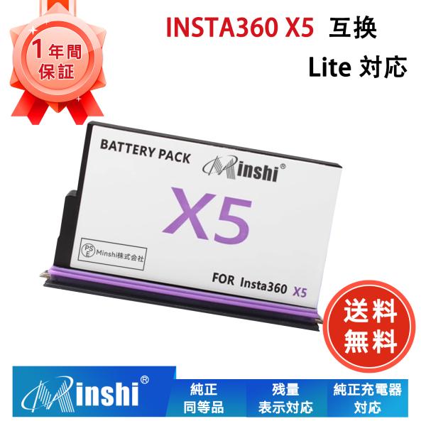 【発売日：2025年08月18日】●PSEマークの種類：PSE●届け出事業者名：Minshi株式会社●製造年月ならびに製品世代の更新に伴い、PSE申告を担う業者も切り替わっております。しかし、製品の品質には何ら変わるところがございませんので...