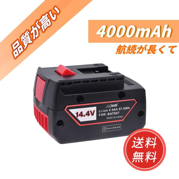 【発売日：2026年01月09日】●PSマークの種類：PSE●届け出事業者名： Minshi株式会社●Fit Brand: BOSCH●Cells QTYセル： Cell●Voltage (V) 電圧: 14.4V●Capacity 容量：...