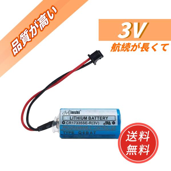 ●PSEマークの種類：PSE●届け出事業者名：Minshi株式会社●製造年月ならびに製品世代の更新に伴い、PSE申告を担う業者も切り替わっております。しかし、製品の品質には何ら変わるところがございませんので、何卒ご安心ください。●Fit B...