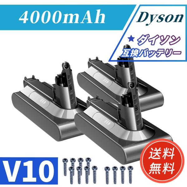 【発売日：2026年03月09日】●PSマークの種類：PSE●届け出事業者名： トヨバンク株式会社●Fit Brand: DYSON ●Cells QTYセル： Cell●Voltage (V) 電圧: 25.2V●Capacity 容量：...