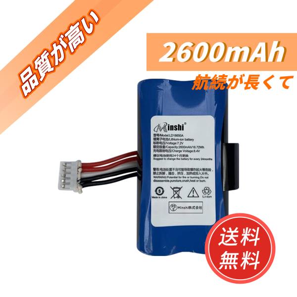 ●PSマークの種類：PSE●届け出事業者名： トヨバンク株式会社●Fit Brand: LANDY●Cells QTYセル： Cell●Voltage (V) 電圧: 7.2V●Capacity 容量：2600mAh●Type 電池タイプ:...