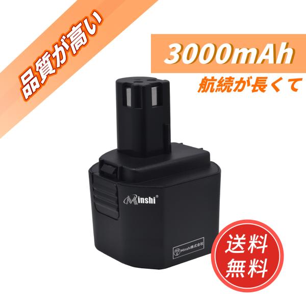 【発売日：2025年11月07日】●PSEマークの種類：PSE●届け出事業者名：Minshi株式会社●製造年月ならびに製品世代の更新に伴い、PSE申告を担う業者も切り替わっております。しかし、製品の品質には何ら変わるところがございませんので...
