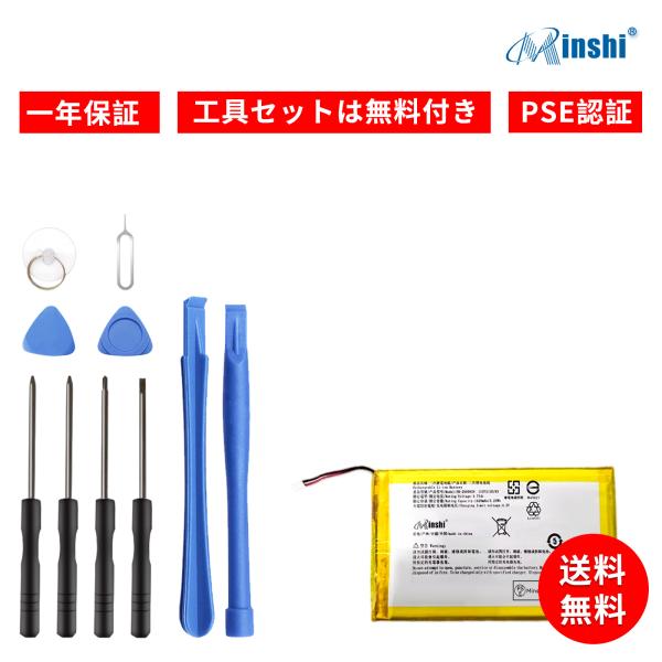 ●PSマークの種類：PSE●届け出事業者名： トヨバンク株式会社●Fit Brand: ACER●Cells QTYセル： Cell●Voltage (V) 電圧: 3.7V●Capacity 容量：1420mAh●Type 電池タイプ: ...