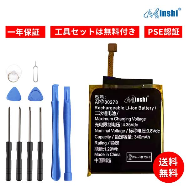 【発売日：2026年03月09日】●PSマークの種類：PSE●届け出事業者名： トヨバンク株式会社●Fit Brand: APACK●Cells QTYセル： Cell●Voltage (V) 電圧: 3.8V●Capacity 容量：34...