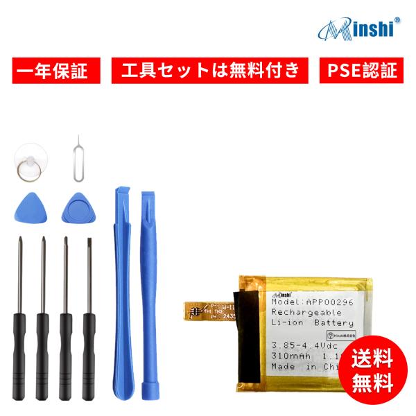 ●PSマークの種類：PSE●届け出事業者名： トヨバンク株式会社●Fit Brand: APACK●Cells QTYセル： Cell●Voltage (V) 電圧: 3.85V●Capacity 容量：310mAh●Type 電池タイプ:...