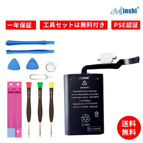 ●PSマークの種類：PSE●届け出事業者名： トヨバンク株式会社●Fit Brand: APPLE●Cells QTYセル： Cell●Voltage (V) 電圧: 3.61V●Capacity 容量：1956mAh●Type 電池タイプ...
