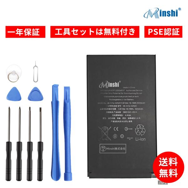 ●PSEマークの種類：PSE●届け出事業者名：Minshi株式会社●製造年月ならびに製品世代の更新に伴い、PSE申告を担う業者も切り替わっております。しかし、製品の品質には何ら変わるところがございませんので、何卒ご安心ください。●Fit B...