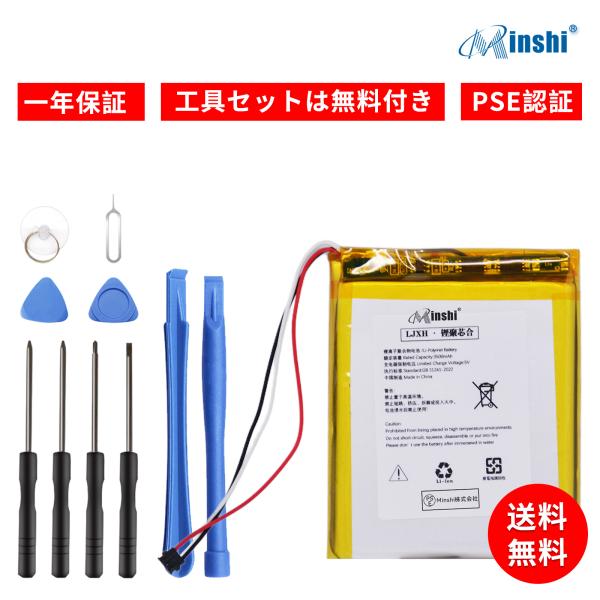 【発売日：2025年09月18日】●PSEマークの種類：PSE●届け出事業者名：Minshi株式会社●製造年月ならびに製品世代の更新に伴い、PSE申告を担う業者も切り替わっております。しかし、製品の品質には何ら変わるところがございませんので...