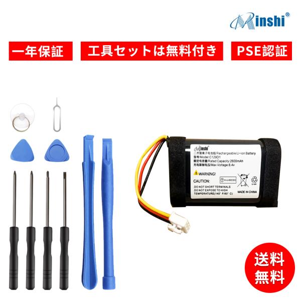 【発売日：2026年02月12日】●PSマークの種類：PSE●届け出事業者名： トヨバンク株式会社●Fit Brand: BANG &amp; OLUFSEN●Cells QTYセル： Cell●Voltage (V) 電圧: 7.4V●C...