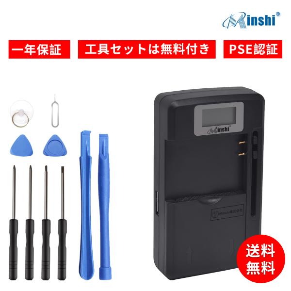 【発売日：2025年09月22日】●PSEマークの種類：PSE●届け出事業者名：Minshi株式会社●製造年月ならびに製品世代の更新に伴い、PSE申告を担う業者も切り替わっております。しかし、製品の品質には何ら変わるところがございませんので...