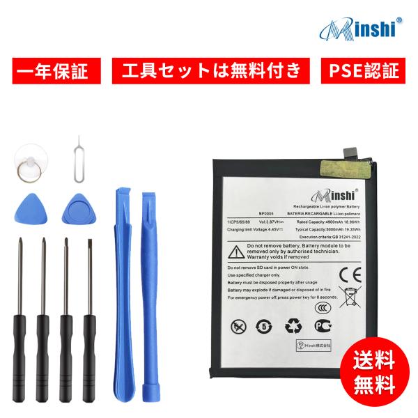 ●PSEマークの種類：PSE●届け出事業者名：Minshi株式会社●製造年月ならびに製品世代の更新に伴い、PSE申告を担う業者も切り替わっております。しかし、製品の品質には何ら変わるところがございませんので、何卒ご安心ください。●Fit B...