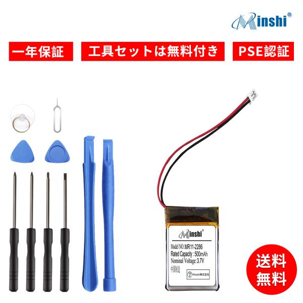 ●PSマークの種類：PSE●届け出事業者名： トヨバンク株式会社●Fit Brand: CASIO●Cells QTYセル： Cell●Voltage (V) 電圧: 3.7V●Capacity 容量：500mAh●Type 電池タイプ: ...