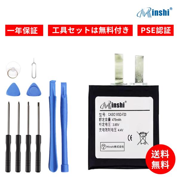 【発売日：2026年02月19日】●PSマークの種類：PSE●届け出事業者名： トヨバンク株式会社●Fit Brand: CASIO●Cells QTYセル： Cell●Voltage (V) 電圧: 3.87V●Capacity 容量：4...