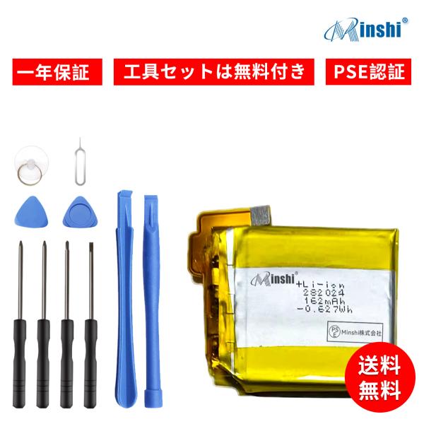 【発売日：2026年02月11日】●PSマークの種類：PSE●届け出事業者名： トヨバンク株式会社●Fit Brand: FITBIT●Cells QTYセル： Cell●Voltage (V) 電圧: 3.87V●Capacity 容量：...
