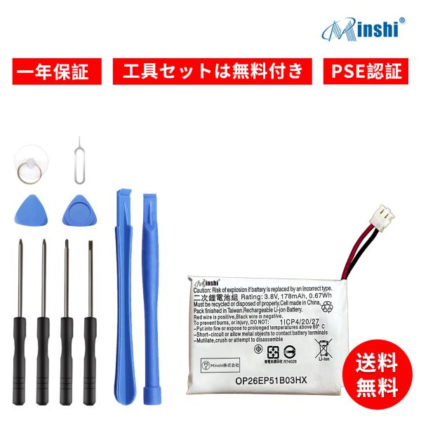 ●PSマークの種類：PSE●届け出事業者名： トヨバンク株式会社●Fit Brand: GARMIN●Cells QTYセル： Cell●Voltage (V) 電圧: 3.8V●Capacity 容量：178mAh●Type 電池タイプ:...