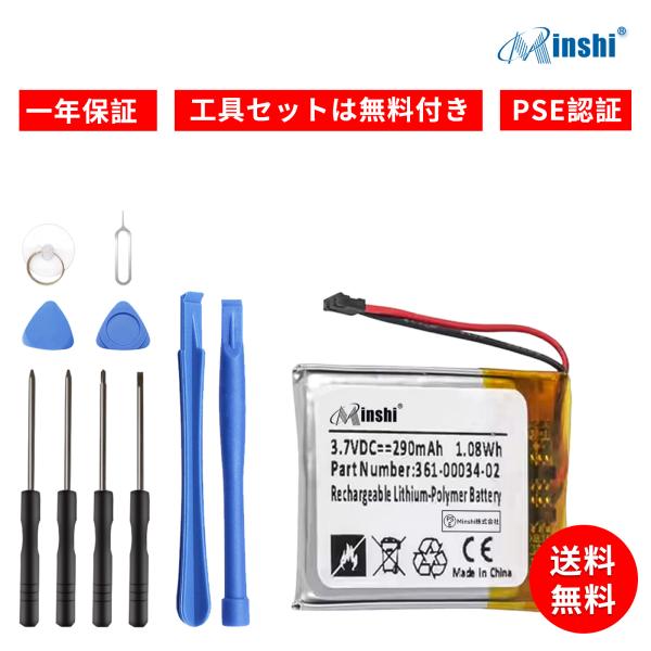 ●PSマークの種類：PSE●届け出事業者名： トヨバンク株式会社●Fit Brand: GARMIN●Cells QTYセル： Cell●Voltage (V) 電圧: 3.7V●Capacity 容量：290mAh●Type 電池タイプ:...