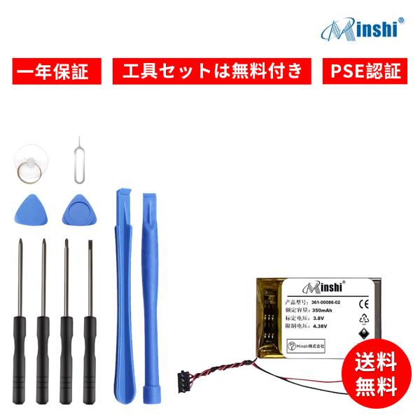 【発売日：2026年01月02日】●PSマークの種類：PSE●届け出事業者名： トヨバンク株式会社●Fit Brand: GARMIN●Cells QTYセル： Cell●Voltage (V) 電圧: 3.8V●Capacity 容量：3...