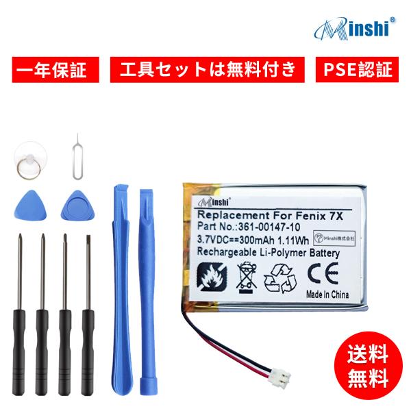 ●PSマークの種類：PSE●届け出事業者名： トヨバンク株式会社●Fit Brand: GARMIN●Cells QTYセル： Cell●Voltage (V) 電圧: 3.7V●Capacity 容量：300mAh●Type 電池タイプ:...