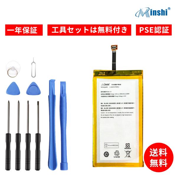 ●PSマークの種類：PSE●届け出事業者名： トヨバンク株式会社●Fit Brand: GARMIN●Cells QTYセル： Cell●Voltage (V) 電圧: 3.8V●Capacity 容量：3000mAh●Type 電池タイプ...