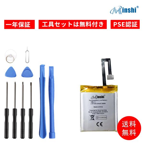 【発売日：2025年12月11日】●PSEマークの種類：PSE●届け出事業者名：Minshi株式会社●製造年月ならびに製品世代の更新に伴い、PSE申告を担う業者も切り替わっております。しかし、製品の品質には何ら変わるところがございませんので...