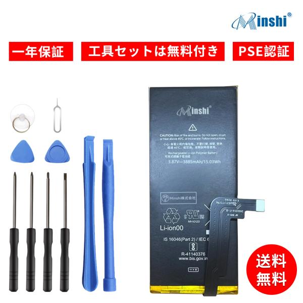 ●PSEマークの種類：PSE●届け出事業者名：Minshi株式会社●製造年月ならびに製品世代の更新に伴い、PSE申告を担う業者も切り替わっております。しかし、製品の品質には何ら変わるところがございませんので、何卒ご安心ください。●Fit B...