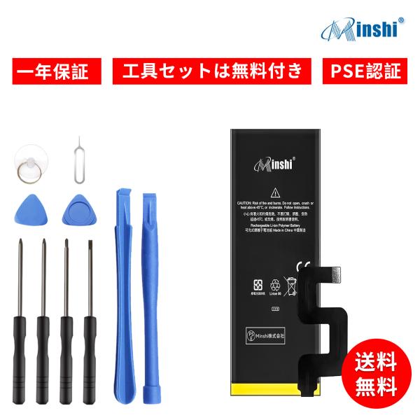 ●PSマークの種類：PSE●届け出事業者名： トヨバンク株式会社●Fit Brand: GOOGLE●Cells QTYセル： Cell●Voltage (V) 電圧: 3.8V●Capacity 容量：3885mAh●Type 電池タイプ...