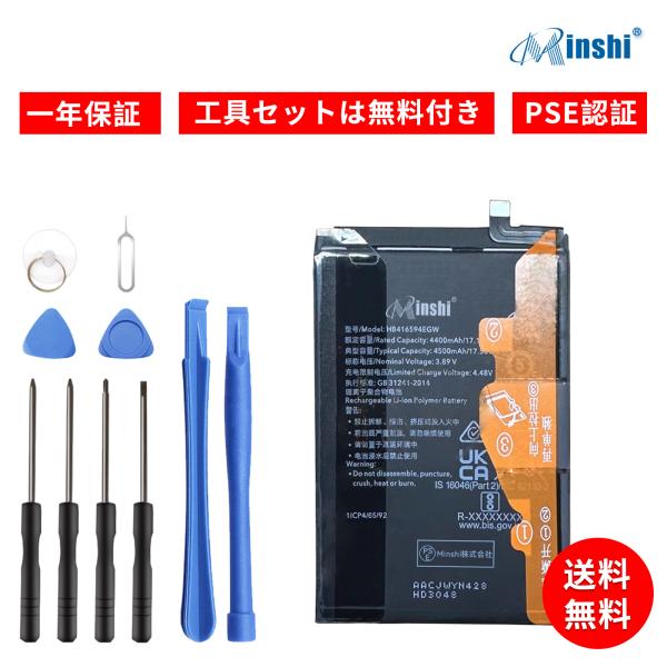 【発売日：2025年09月23日】●PSEマークの種類：PSE●届け出事業者名：Minshi株式会社●製造年月ならびに製品世代の更新に伴い、PSE申告を担う業者も切り替わっております。しかし、製品の品質には何ら変わるところがございませんので...