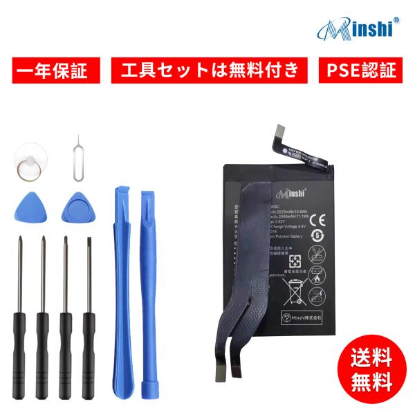 【発売日：2025年09月22日】●PSEマークの種類：PSE●届け出事業者名：Minshi株式会社●製造年月ならびに製品世代の更新に伴い、PSE申告を担う業者も切り替わっております。しかし、製品の品質には何ら変わるところがございませんので...