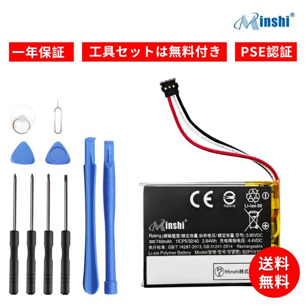 ●PSEマークの種類：PSE●届け出事業者名：Minshi株式会社●製造年月ならびに製品世代の更新に伴い、PSE申告を担う業者も切り替わっております。しかし、製品の品質には何ら変わるところがございませんので、何卒ご安心ください。●Fit B...
