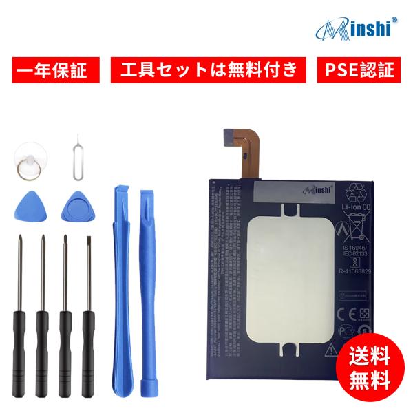 【発売日：2025年09月29日】●PSEマークの種類：PSE●届け出事業者名：Minshi株式会社●製造年月ならびに製品世代の更新に伴い、PSE申告を担う業者も切り替わっております。しかし、製品の品質には何ら変わるところがございませんので...