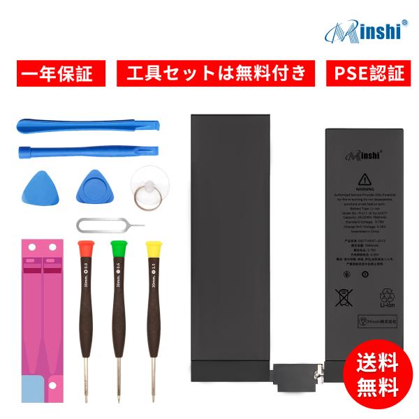 ●PSEマークの種類：PSE●届け出事業者名：Minshi株式会社●製造年月ならびに製品世代の更新に伴い、PSE申告を担う業者も切り替わっております。しかし、製品の品質には何ら変わるところがございませんので、何卒ご安心ください。●Fit B...