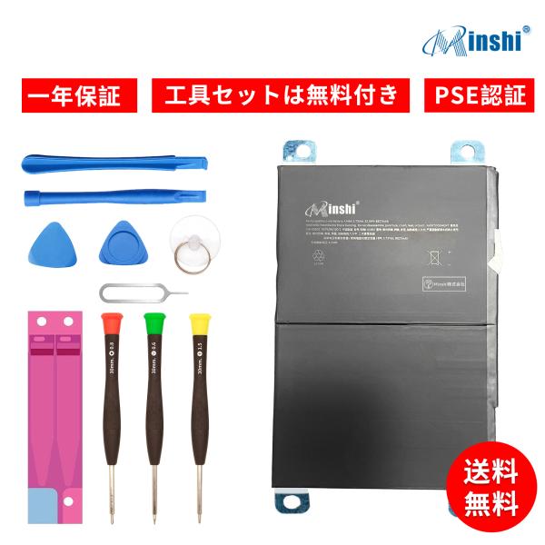 【発売日：2026年02月27日】●PSマークの種類：PSE●届け出事業者名： トヨバンク株式会社●Fit Brand: IPAD●Cells QTYセル： Cell●Voltage (V) 電圧: 3.73V●Capacity 容量：88...