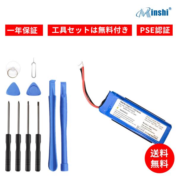 ●PSマークの種類：PSE●届け出事業者名： トヨバンク株式会社●Fit Brand: JBL●Cells QTYセル： Cell●Voltage (V) 電圧: 3.7V●Capacity 容量：6000mAh●Type 電池タイプ:  ...