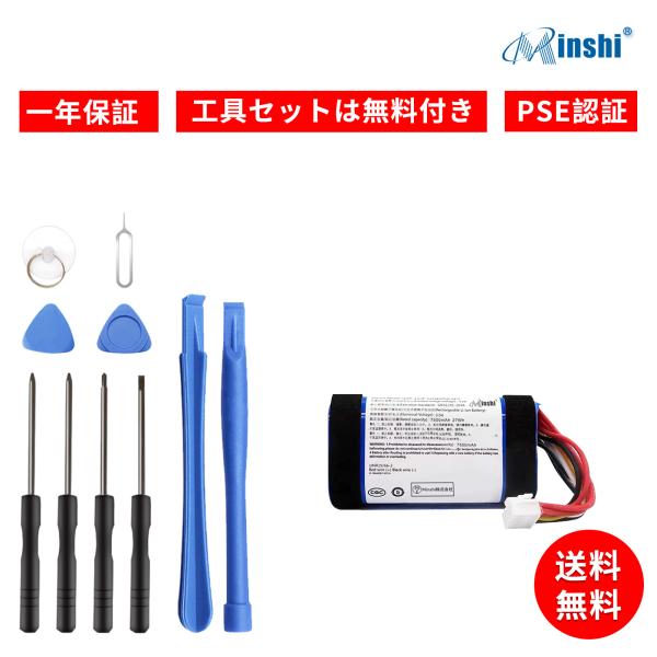 【発売日：2026年03月02日】●PSマークの種類：PSE●届け出事業者名： トヨバンク株式会社●Fit Brand: JBL●Cells QTYセル： Cell●Voltage (V) 電圧: 3.6V●Capacity 容量：7500...