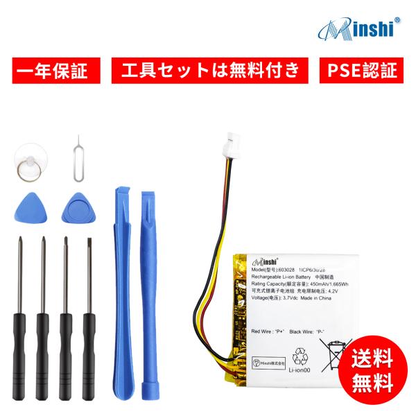 ●PSマークの種類：PSE●届け出事業者名： トヨバンク株式会社●Fit Brand: JBL●Cells QTYセル： Cell●Voltage (V) 電圧: 3.7V●Capacity 容量：450mAh●Type 電池タイプ:  L...