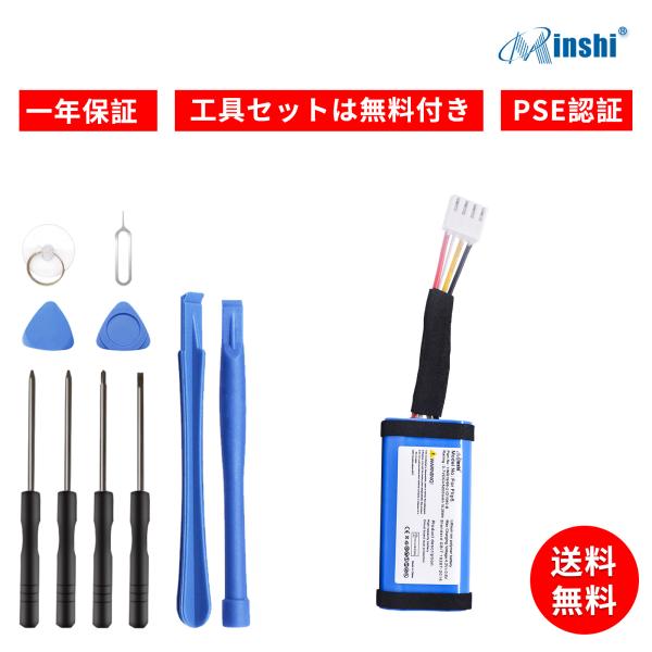 【発売日：2025年09月29日】●PSEマークの種類：PSE●届け出事業者名：Minshi株式会社●製造年月ならびに製品世代の更新に伴い、PSE申告を担う業者も切り替わっております。しかし、製品の品質には何ら変わるところがございませんので...