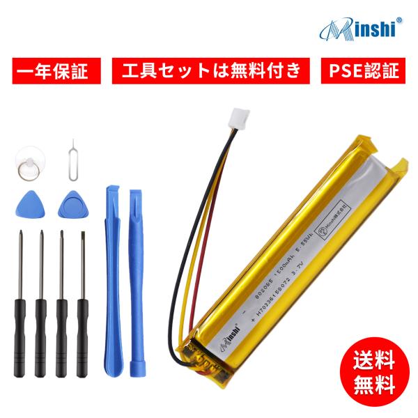 【発売日：2025年09月18日】●PSEマークの種類：PSE●届け出事業者名：Minshi株式会社●製造年月ならびに製品世代の更新に伴い、PSE申告を担う業者も切り替わっております。しかし、製品の品質には何ら変わるところがございませんので...